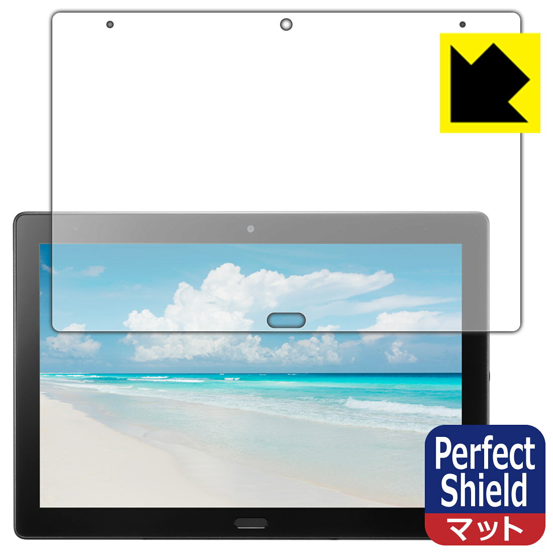 ●対応機種 : SHARP SH-T01 / SH-T01L専用の商品です。●製品内容 : 画面用フィルム1枚・クリーニングワイプ1個●「Perfect Shield」は画面の反射を抑え、指のすべりもなめらかな指紋や皮脂汚れがつきにくい『ア...
