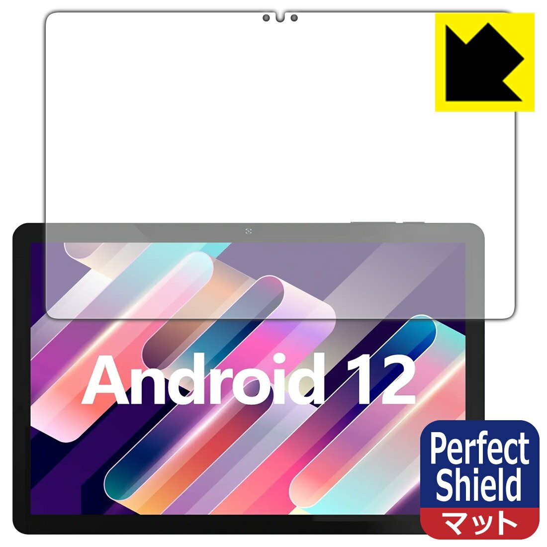 ●対応機種 : UAUU T60 (ユアユー T60)専用の商品です。●製品内容 : 画面用フィルム1枚・クリーニングワイプ1個●「Perfect Shield」は画面の反射を抑え、指のすべりもなめらかな指紋や皮脂汚れがつきにくい『アンチグ...