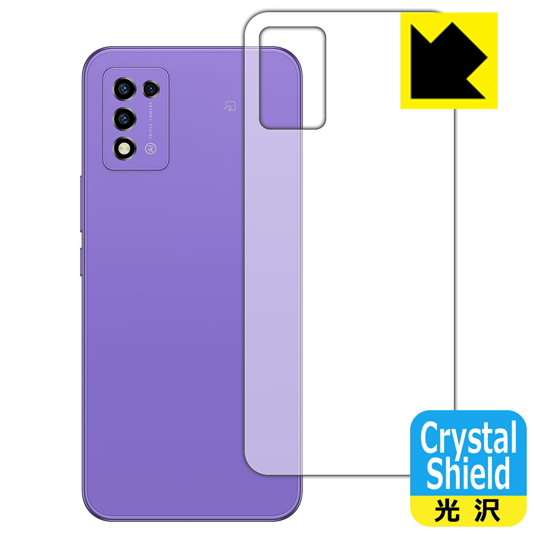 ●対応機種 : ZTE Libero 5G III (Y!mobile A202ZT)専用の商品です。●製品内容 : 背面用フィルム1枚・クリーニングワイプ1個●「Crystal Shield」は高い透明度と光沢感で、保護フィルムを貼ってい...