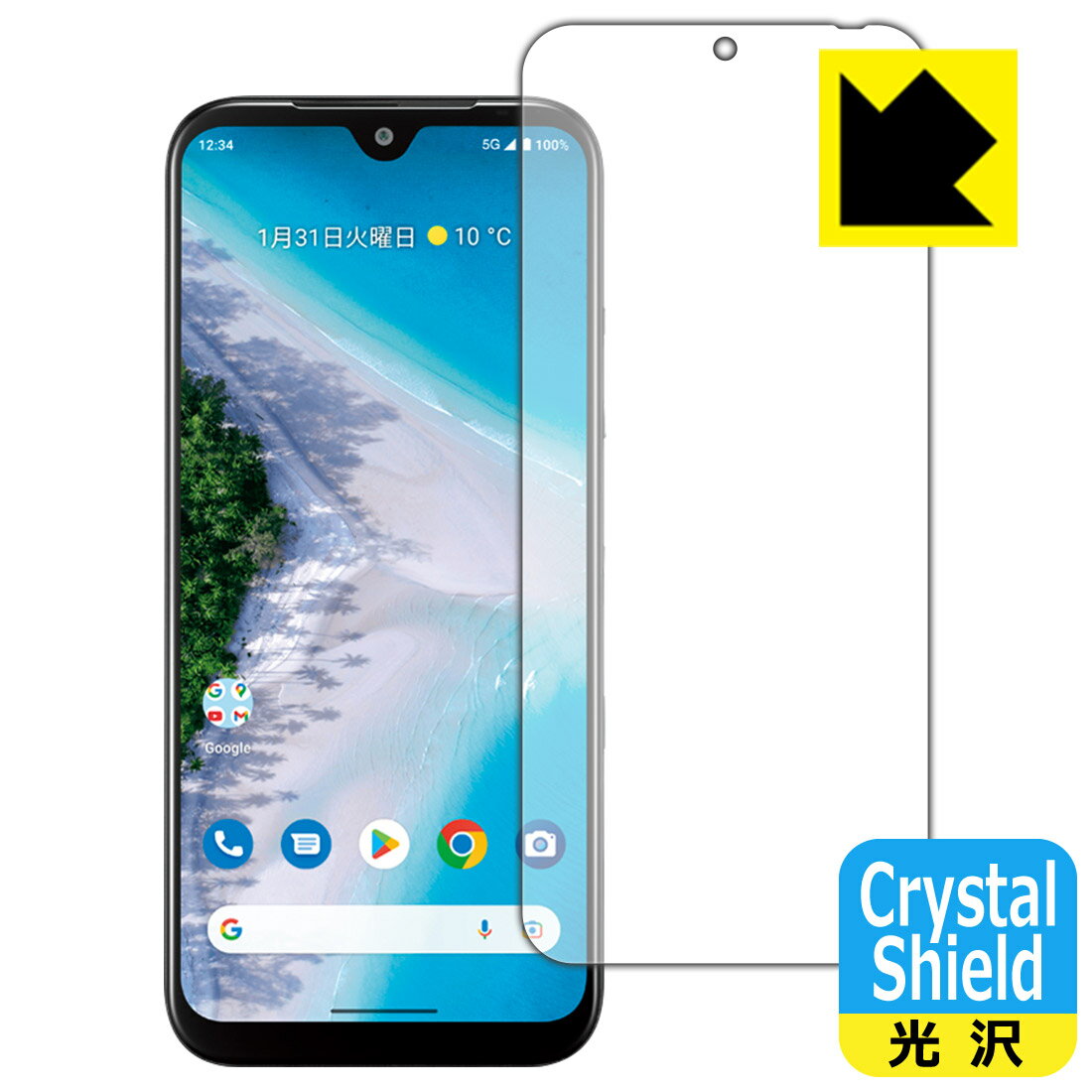 ●対応機種 : 京セラ Android One S10 (Y!mobile S10-KC)専用の商品です。●製品内容 : 画面用フィルム1枚・クリーニングワイプ1個●※この機器は周辺部が曲面となったラウンド仕様のため、保護フィルムを端まで貼...
