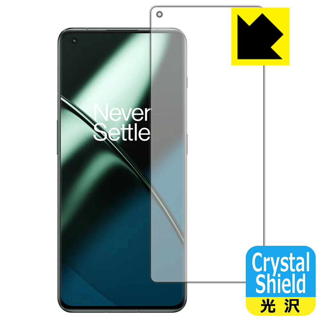 ●対応機種 : OnePlus 11専用の商品です。●製品内容 : 画面用フィルム1枚・クリーニングワイプ1個　　※画面での指紋認証に対応しています。●※この機器は周辺部が曲面となったラウンド仕様のため、保護フィルムを端まで貼ることができま...