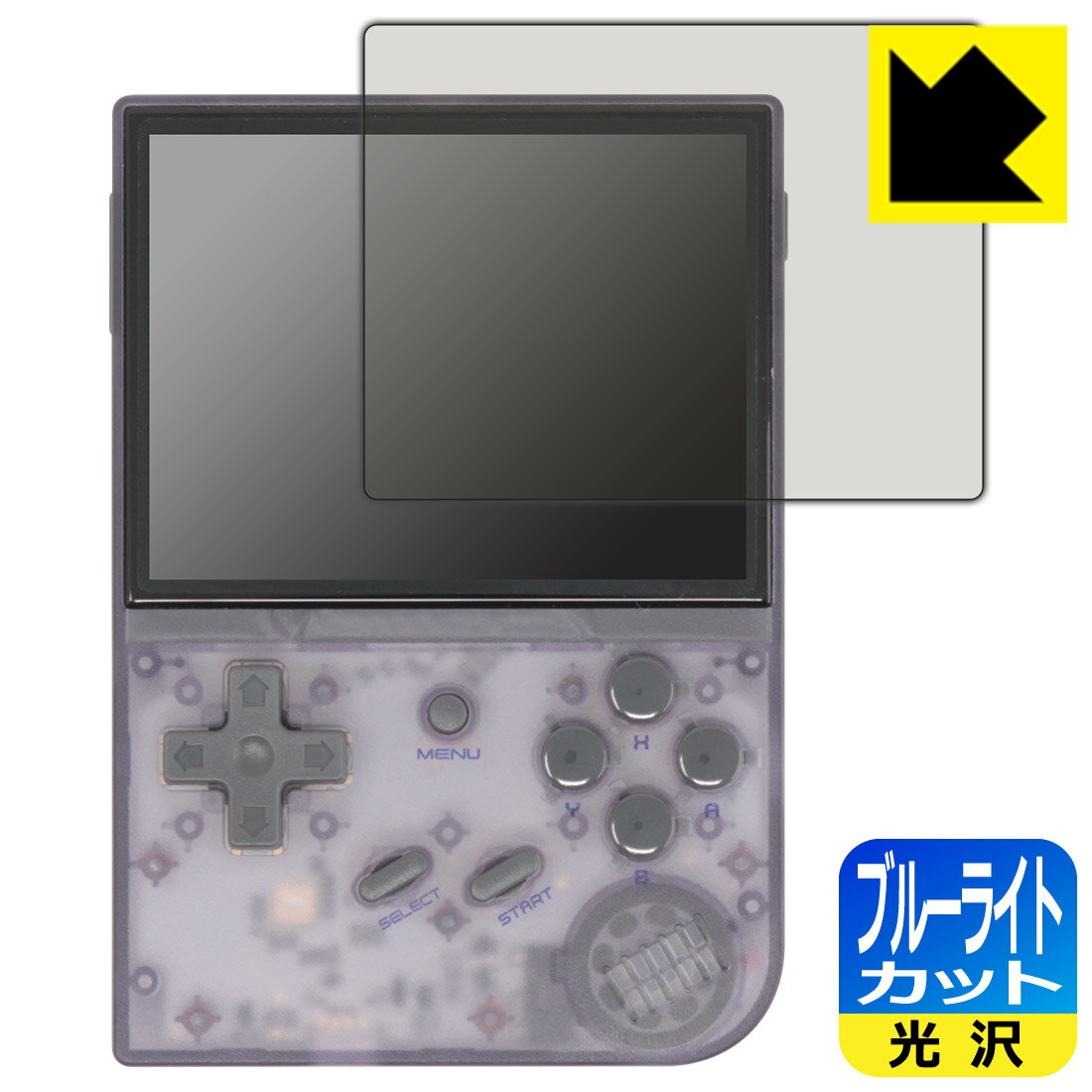 対応機種●対応機種 : ANBERNIC RG35XX / ANBERNIC RG35XX 2024 ポータブルゲーム機専用の商品です。●製品内容 : 画面用フィルム1枚・クリーニングワイプ1個●※この機器は周辺部が曲面となっているため、保...