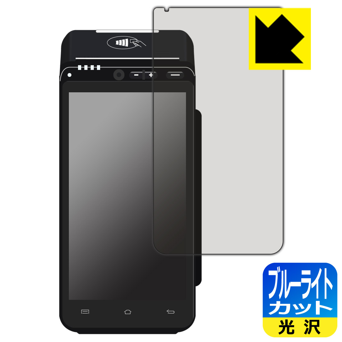 ●対応機種 : Android搭載モバイルPOS端末 ingenico APOS A8専用の商品です。●製品内容 : 画面用フィルム1枚・クリーニングワイプ1個●目に有害といわれるブルーライトを35%カット！目に優しく疲れにくい！●安心の国...