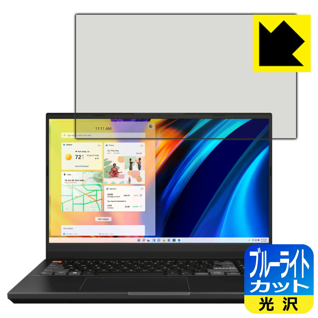 ●対応機種 : ASUS VivoBook Pro 15X OLED (K6501ZM)専用の商品です。●製品内容 : 画面用フィルム1枚・クリーニングワイプ1個●目に有害といわれるブルーライトを35%カット！目に優しく疲れにくい！●安心の...