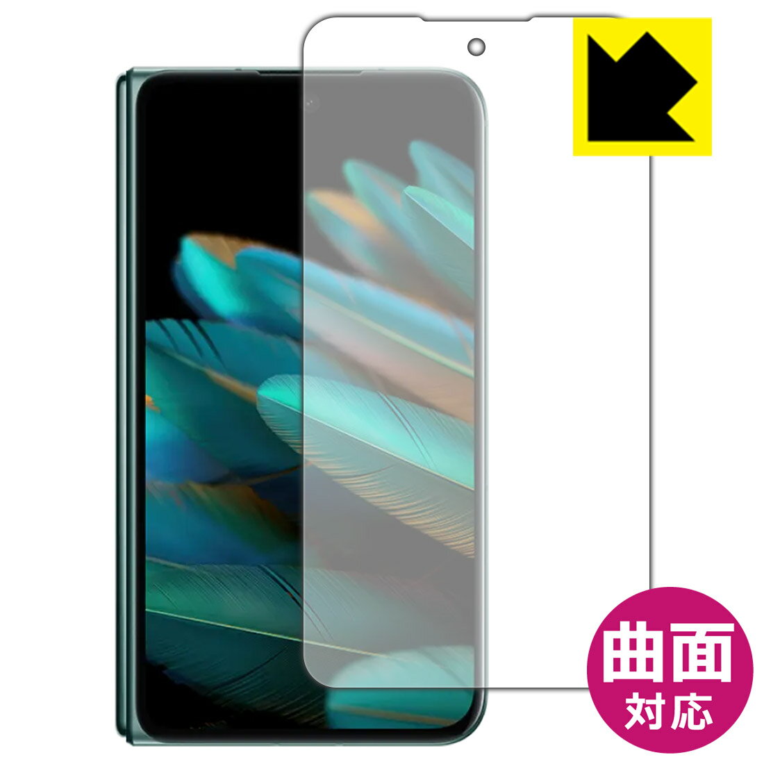 ●対応機種 : OPPO Find N2専用の商品です。●製品内容 : サブ画面用フィルム1枚・クリーニングワイプ1個●素材はTPU(熱可塑性ポリウレタン)を採用。一般的な保護フィルムでは貼りつかなかった曲面に対応し、機器の端までしっかりと...