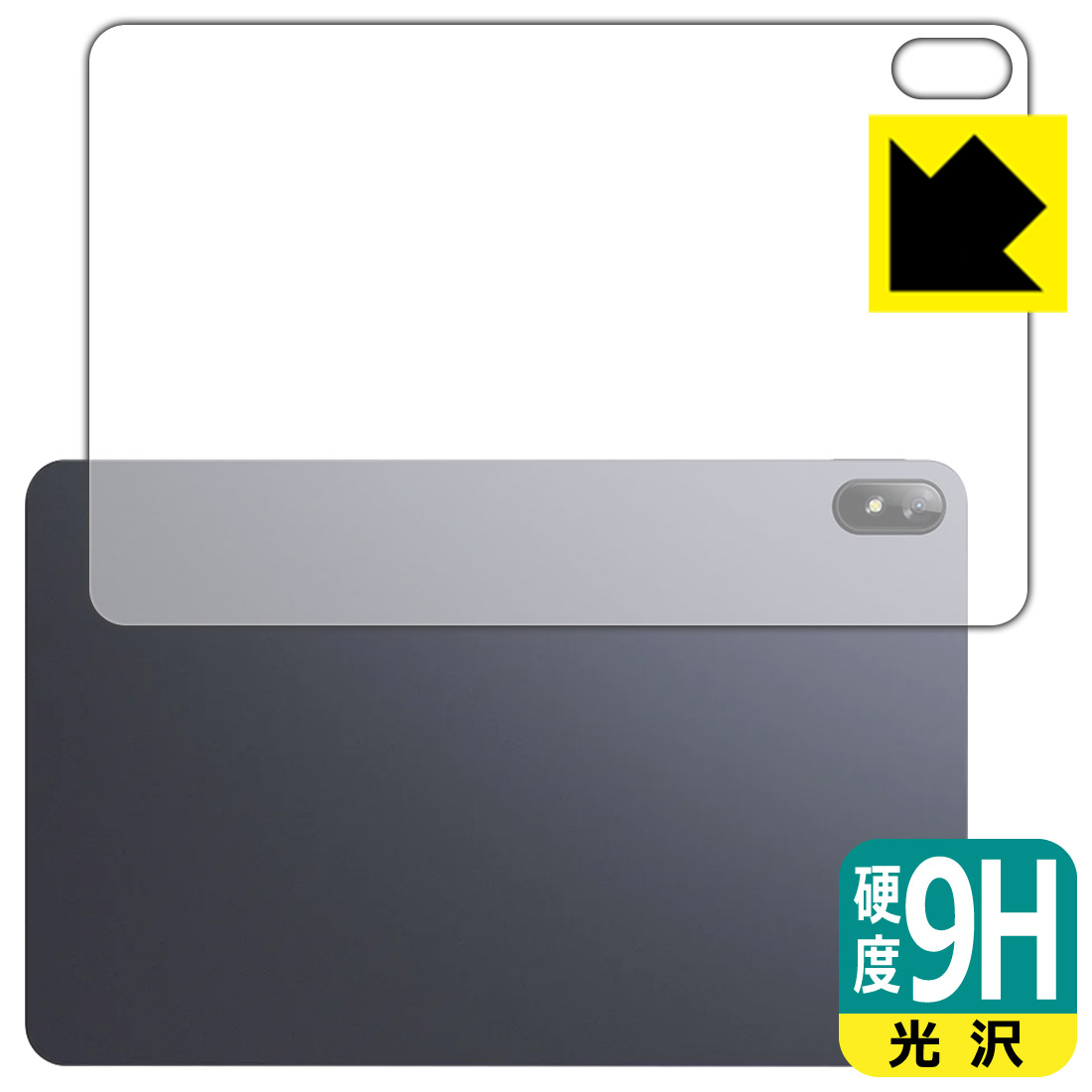 ●対応機種 : CHUWI HiPad Air専用の商品です。●製品内容 : 背面用フィルム1枚・クリーニングワイプ1個●※機器表面の仕上げの都合により、保護フィルムは完全に密着しません。貼りつきムラが目立つ場合があります。この点につきまし...