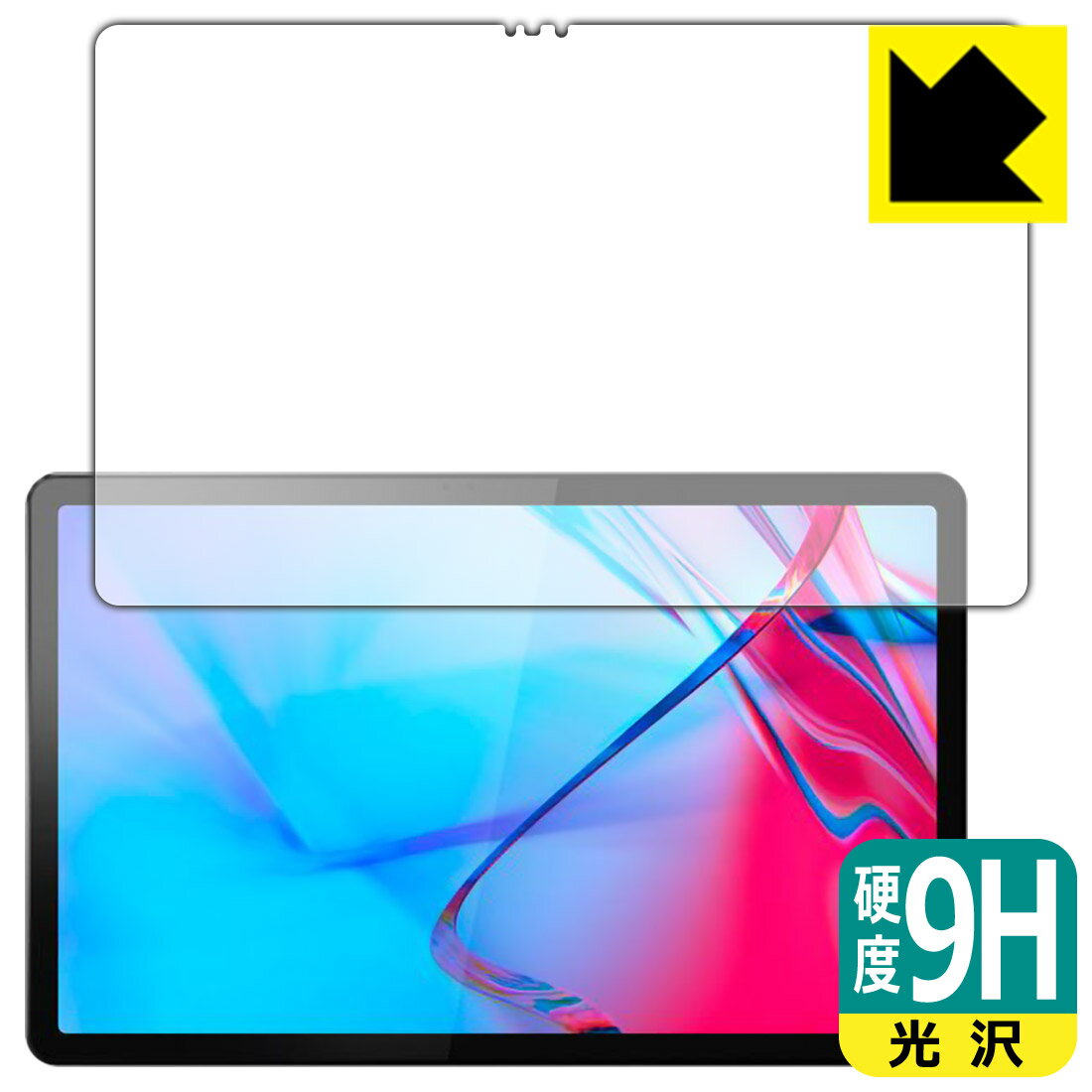 ●対応機種 : Lenovo Tab P11 5G (au LET01)専用の商品です。●製品内容 : 画面用フィルム1枚・クリーニングワイプ1個●柔軟性があり、ガラスフィルムのように衝撃を受けても割れない『9H高硬度保護フィルム』 ●安心...