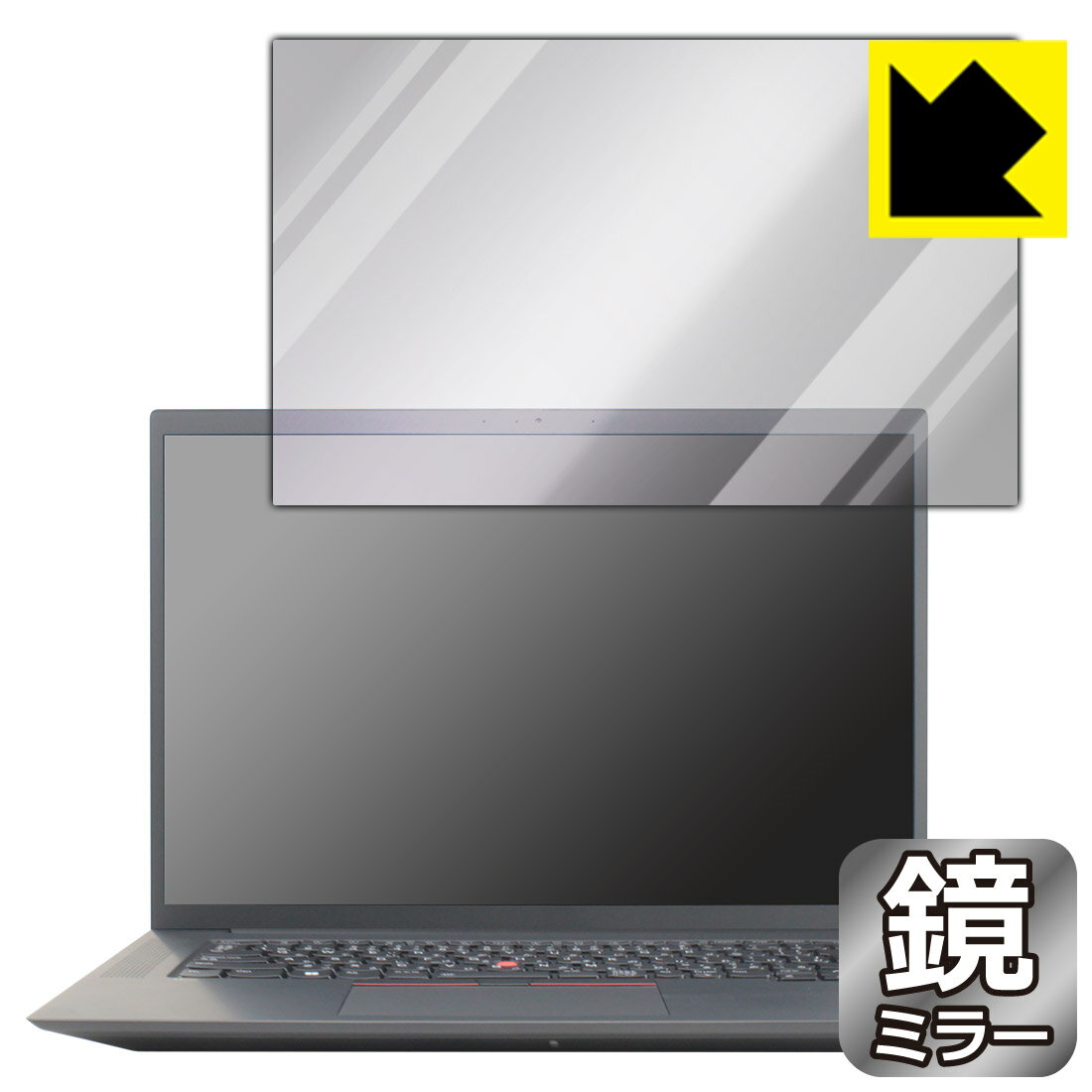 ●対応機種 : Lenovo ThinkPad X1 Extreme Gen 4 (2021年モデル) 【タッチパネルなしモデル】専用の商品です。　　※タッチパネル搭載モデルには対応しておりません。●製品内容 : 画面用フィルム1枚・クリー...