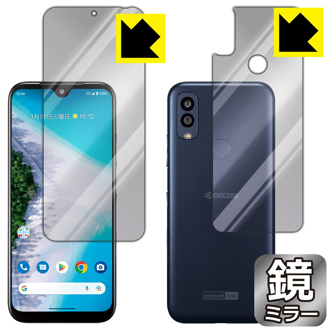 ●対応機種 : 京セラ Android One S10 (Y!mobile S10-KC)専用の商品です。●製品内容 : 画面用フィルム1枚・背面用フィルム1枚・クリーニングワイプ1個●※この機器は周辺部が曲面となったラウンド仕様のため、保...