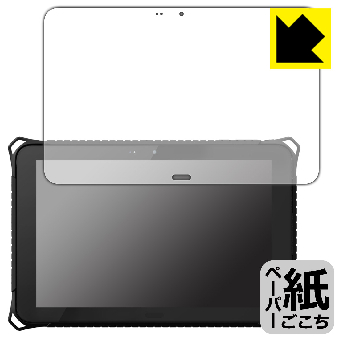 ●対応機種 : ルクレ 蔵衛門Pad DX(KP09-DG / KP09-DGLTE)専用の商品です。●製品内容 : 画面用フィルム1枚・クリーニングワイプ1個●紙に書くような描き心地を実現する、ペーパーテクスチャ 保護フィルムです。表面は...