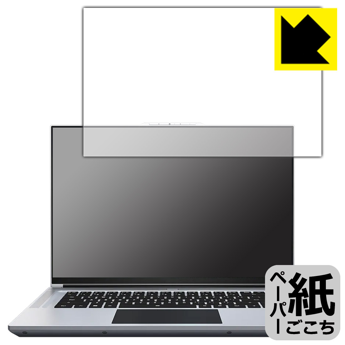 ●対応機種 : GIGABYTE AERO 16 (YE5 / XE5 / XE4 / KE4)専用の商品です。●製品内容 : 画面用フィルム1枚・クリーニングワイプ1個●紙に書くような描き心地を実現する、ペーパーテクスチャ 保護フィルムで...
