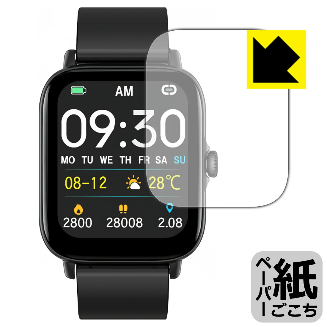 ●対応機種 : Semiro スマートウォッチ L17専用の商品です。●製品内容 : 画面用フィルム1枚・クリーニングワイプ1個●※この機器は周辺部が曲面となったラウンド仕様のため、保護フィルムを端まで貼ることができません。(表示部分はカバ...