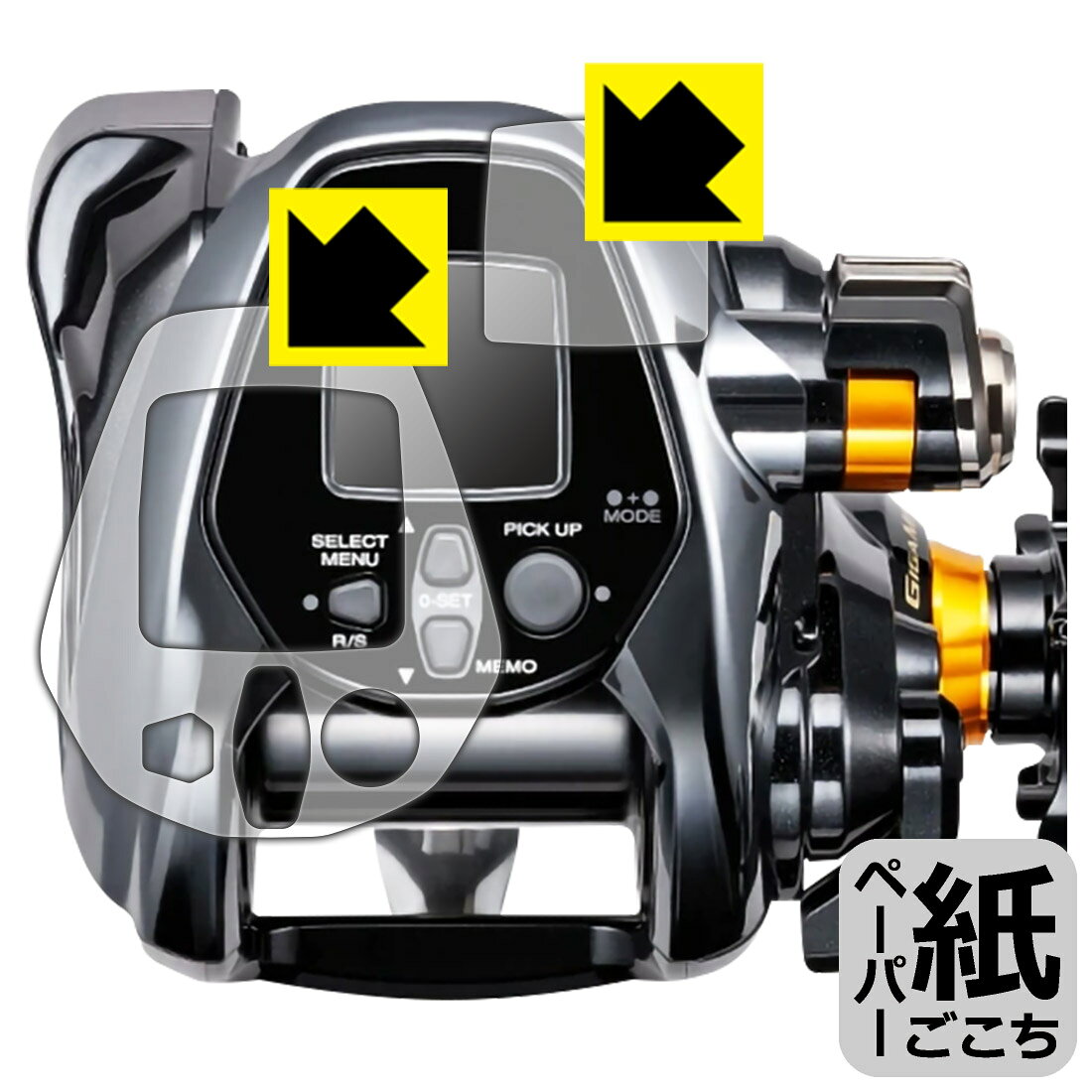 ●対応機種 : SHIMANO(シマノ) 21 ビーストマスター 3000EJ専用の保護フィルムです。●製品内容 : 画面用/ふち用フィルム1セット・クリーニングワイプ1個●※「SHIMANO」ロゴの部分など文字やマークの書かれた部分は保護...