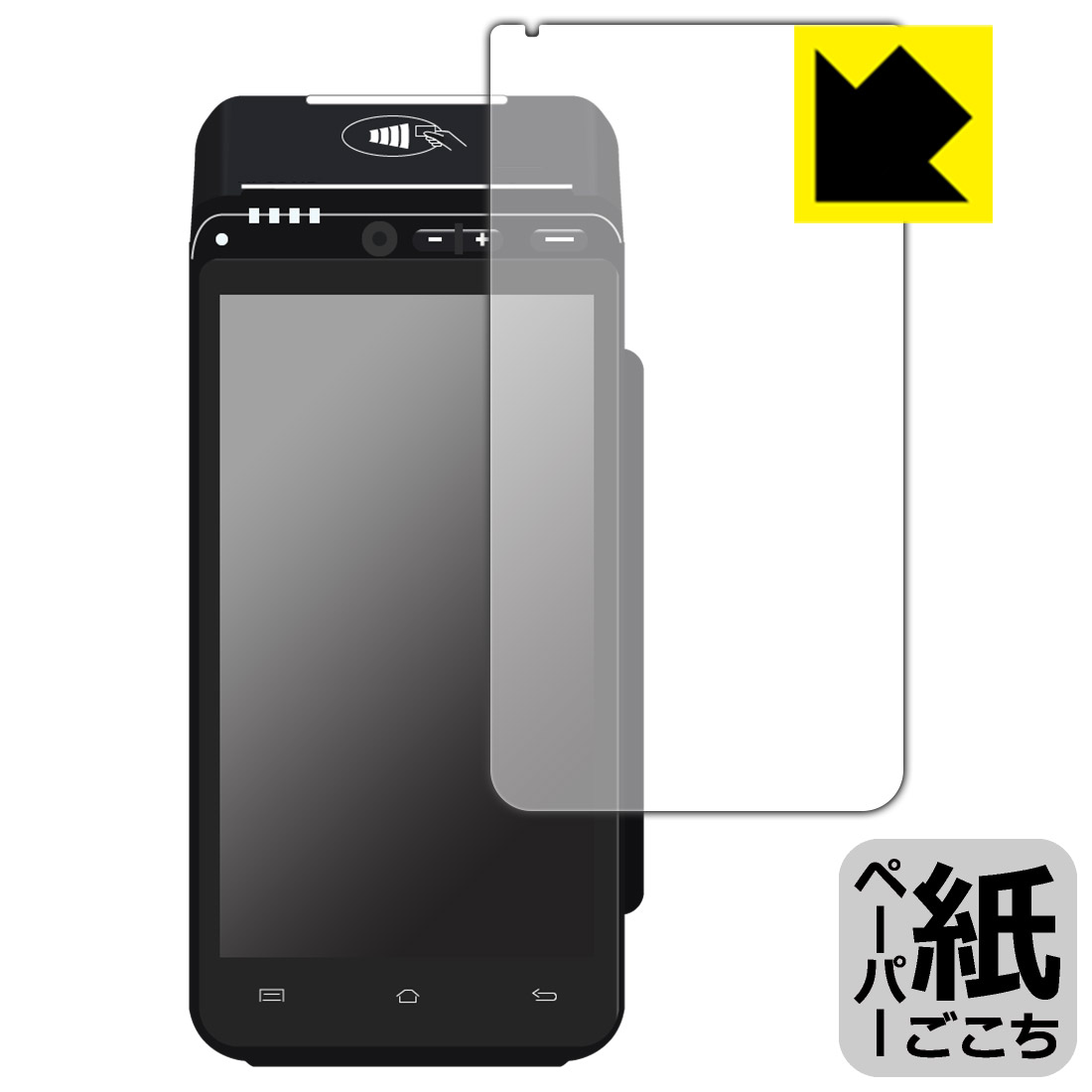 ●対応機種 : Androidマルチ決済端末 PAYGATE Station L 専用の商品です。●製品内容 : 画面用フィルム1枚・クリーニングワイプ1個●紙に書くような描き心地を実現する、ペーパーテクスチャ 保護フィルムです。表面はアン...