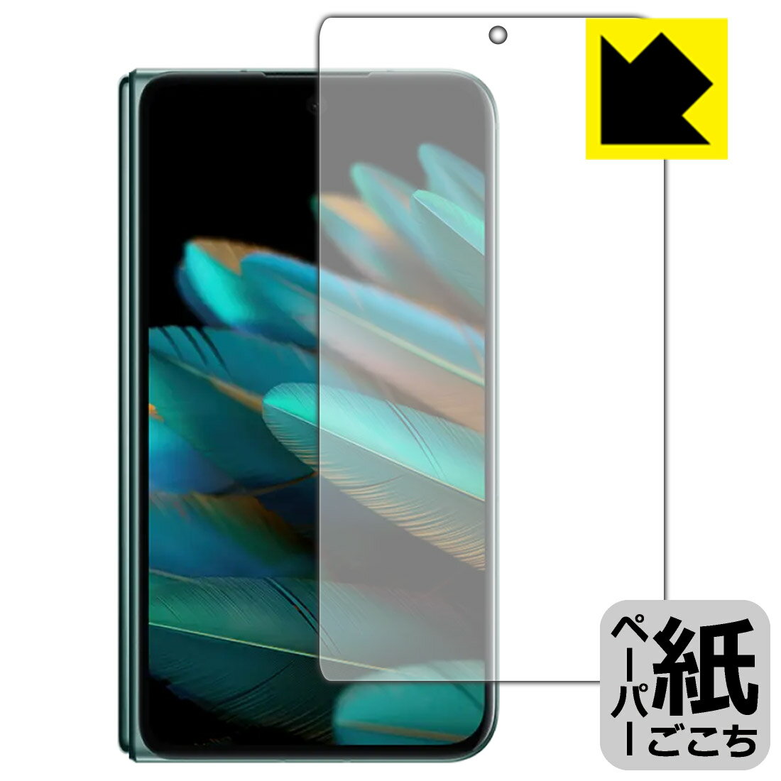 ●対応機種 : OPPO Find N2専用の商品です。●製品内容 : サブ画面用フィルム1枚・クリーニングワイプ1個●※この機器は上下と右側が曲面となったラウンド仕様のため、保護フィルムを端まで貼ることができません。そのため、表示部分より...