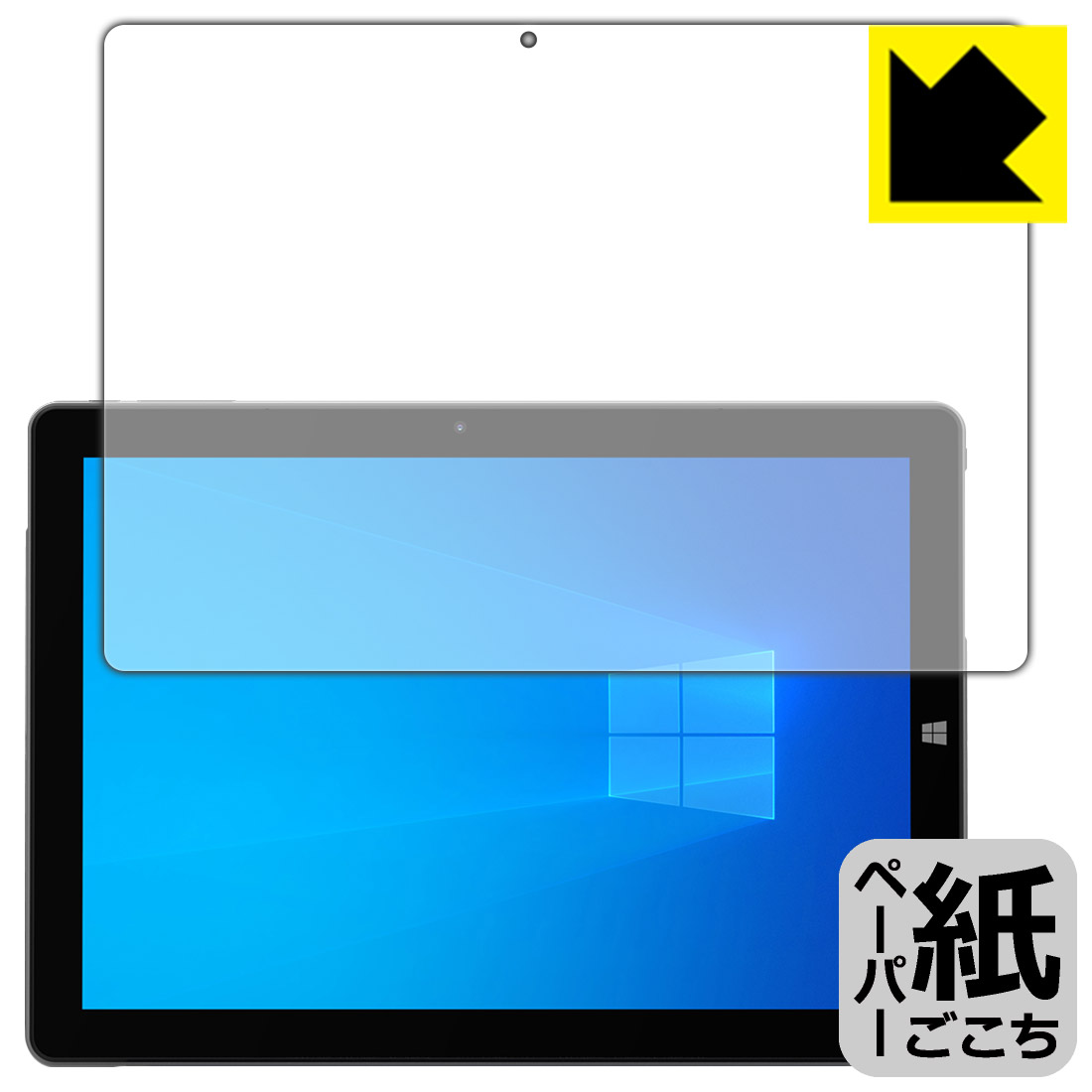 ●対応機種 : ALLDOCUBE iWork 20 Pro専用の商品です。●製品内容 : 画面用フィルム1枚・クリーニングワイプ1個●紙に書くような描き心地を実現する、ペーパーテクスチャ 保護フィルムです。表面はアンチグレア(反射防止)タ...