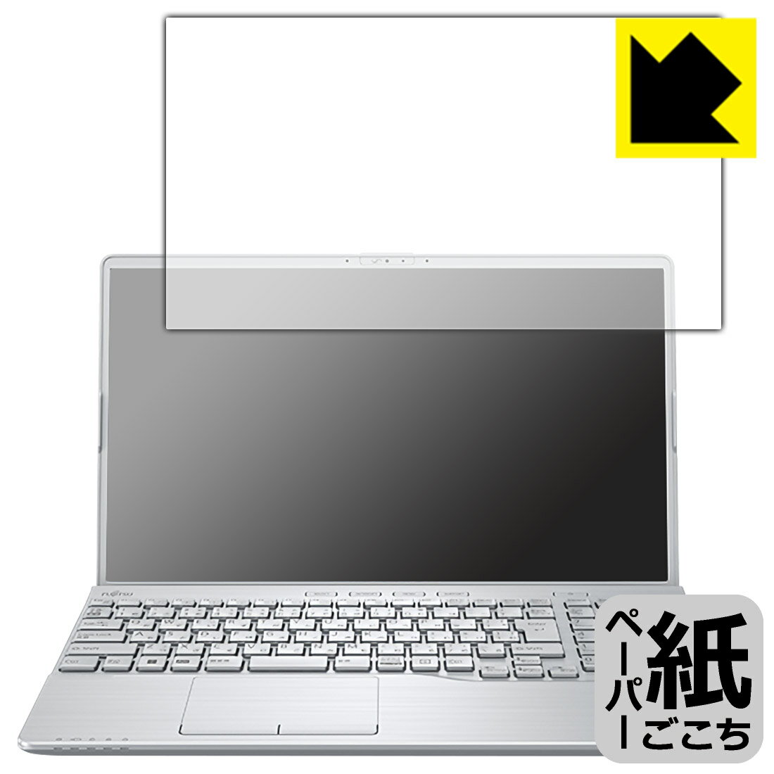 ●対応機種 : 富士通 LIFEBOOK AHシリーズ AH53/G2 (FMVA53G2B / FMVA53G2S / FMVA53G2L), AH50/G2 (FMVA50G2B / FMVA50G2S / FMVA50G2L)専用の商...