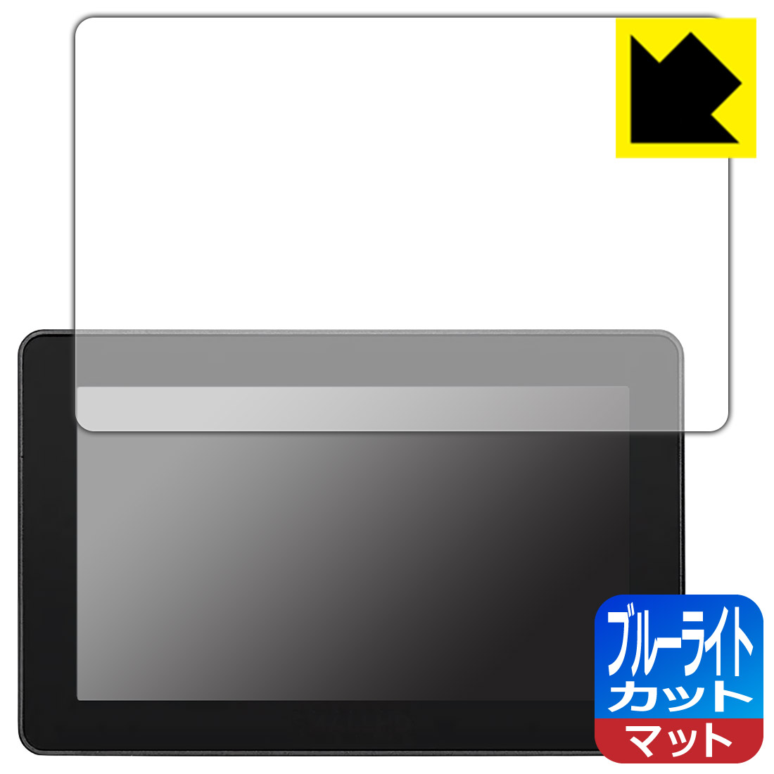 ●対応機種 : SmallHD Cine 5 (5インチ モニター)専用の商品です。●製品内容 : 画面用フィルム1枚・クリーニングワイプ1個●目に有害といわれるブルーライトを34%カット！目に優しく疲れにくい！画面の映り込みを抑える反射低...