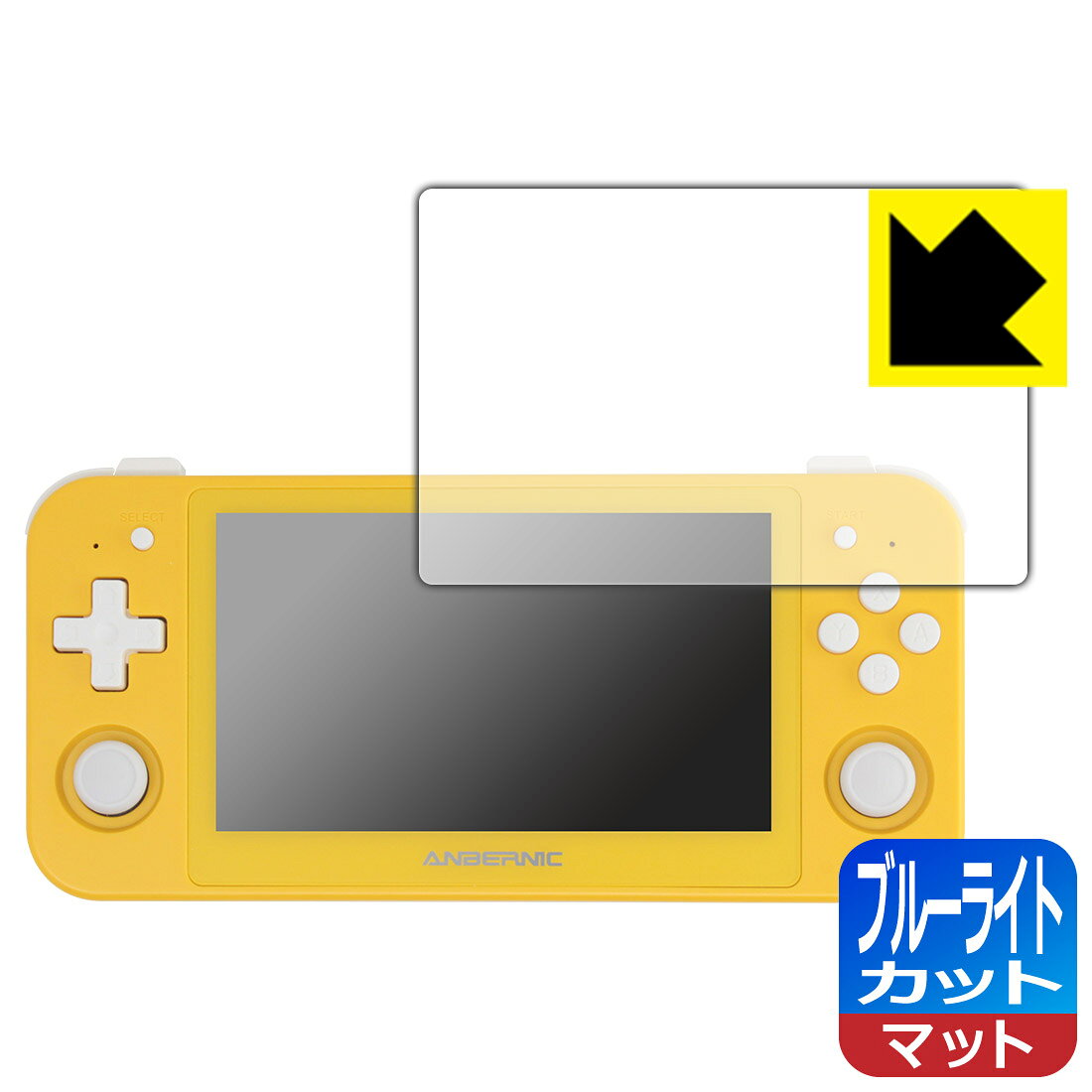 ●対応機種 : ANBERNIC RG505 ポータブルゲーム機専用の商品です。●製品内容 : 画面用フィルム1枚・クリーニングワイプ1個●目に有害といわれるブルーライトを34%カット！目に優しく疲れにくい！画面の映り込みを抑える反射低減タ...