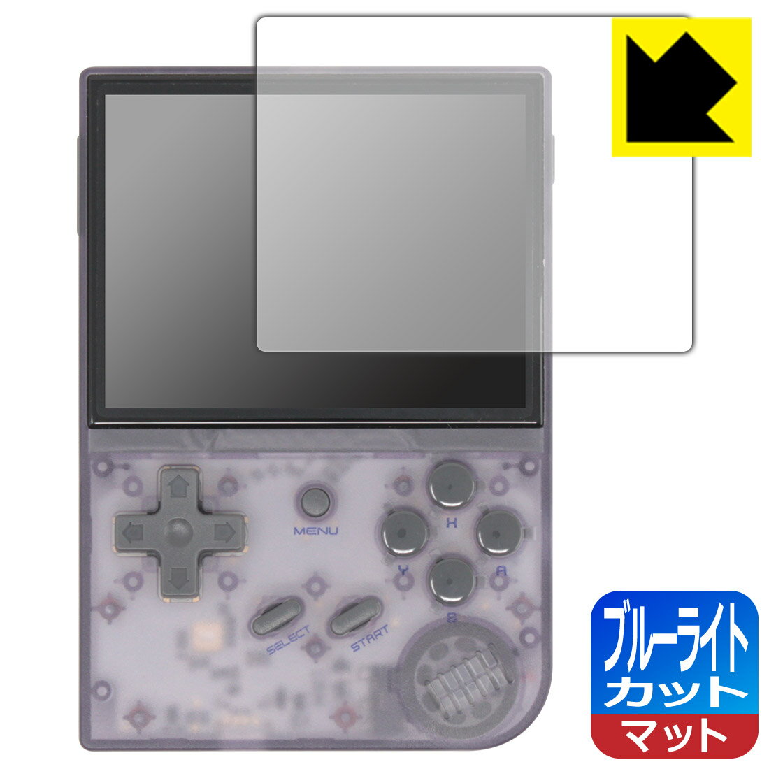 対応機種●対応機種 : ANBERNIC RG35XX / ANBERNIC RG35XX 2024 ポータブルゲーム機専用の商品です。●製品内容 : 画面用フィルム1枚・クリーニングワイプ1個●※この機器は周辺部が曲面となっているため、保...