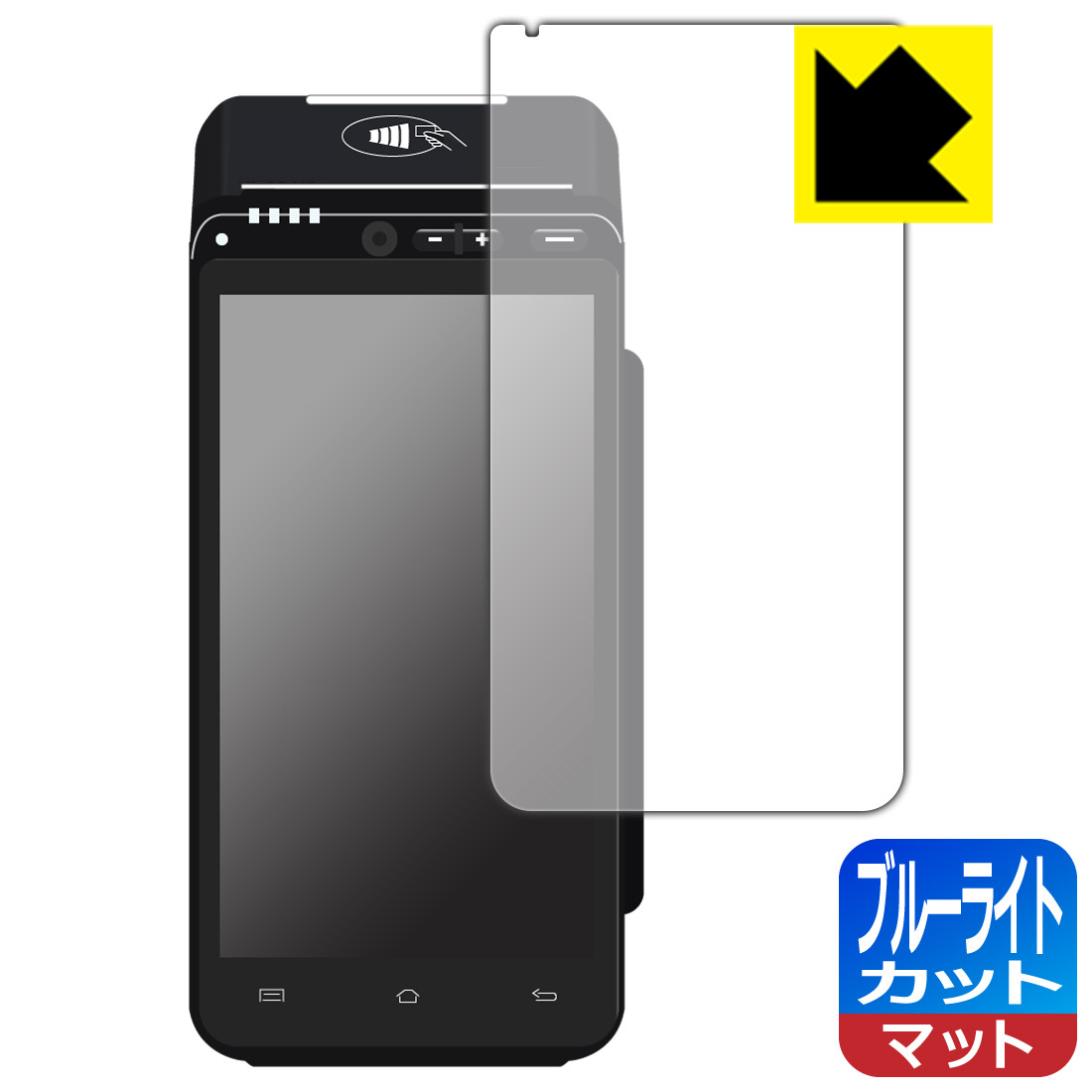 ●対応機種 : Android搭載モバイルPOS端末 ingenico APOS A8専用の商品です。●製品内容 : 画面用フィルム1枚・クリーニングワイプ1個●目に有害といわれるブルーライトを34%カット！目に優しく疲れにくい！画面の映り...
