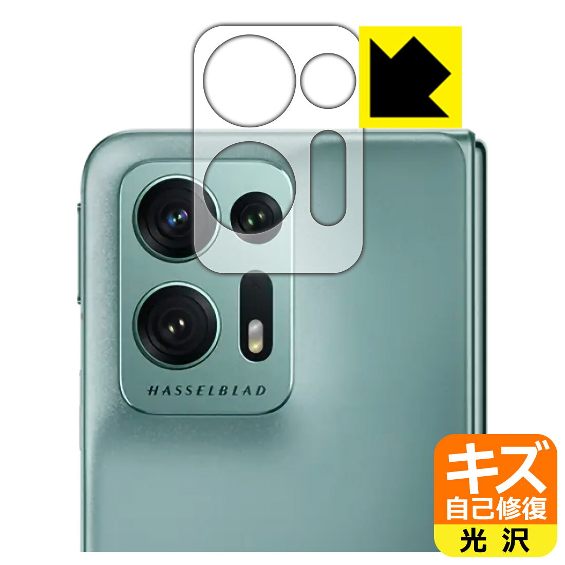 ●対応機種 : OPPO Find N2 レンズ周辺部専用の商品です。●製品内容 : レンズ周辺部用フィルム1枚・クリーニングワイプ1個●※この機器はレンズ周辺部のコーティングが良いため、フィルムに力を加えると貼り付けた位置から動く場合がご...