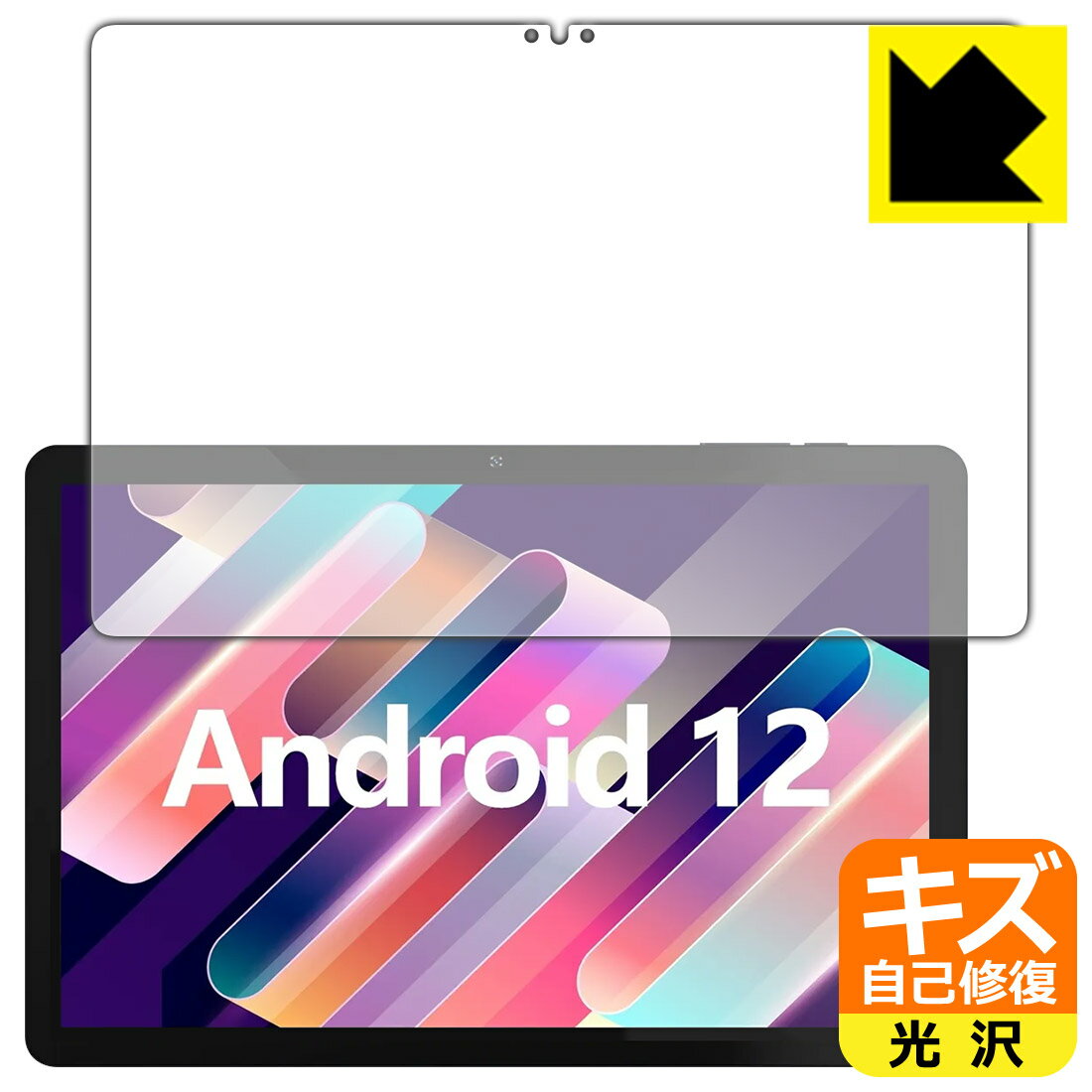●対応機種 : UAUU T60 (ユアユー T60)専用の商品です。●製品内容 : 画面用フィルム1枚・クリーニングワイプ1個●特殊なキズ自己修復層が細かなキズを修復！キズがついても時間が経つと自然に直ります。●安心の国産素材を使用。日本...
