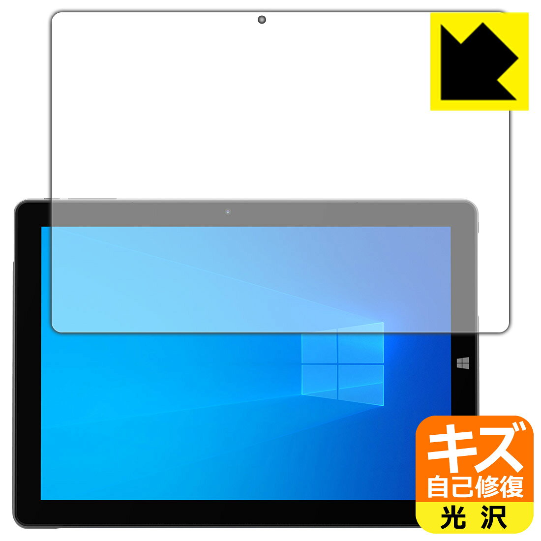 ●対応機種 : ALLDOCUBE iWork 20 Pro専用の商品です。●製品内容 : 画面用フィルム1枚・クリーニングワイプ1個●特殊なキズ自己修復層が細かなキズを修復！キズがついても時間が経つと自然に直ります。●安心の国産素材を使用...