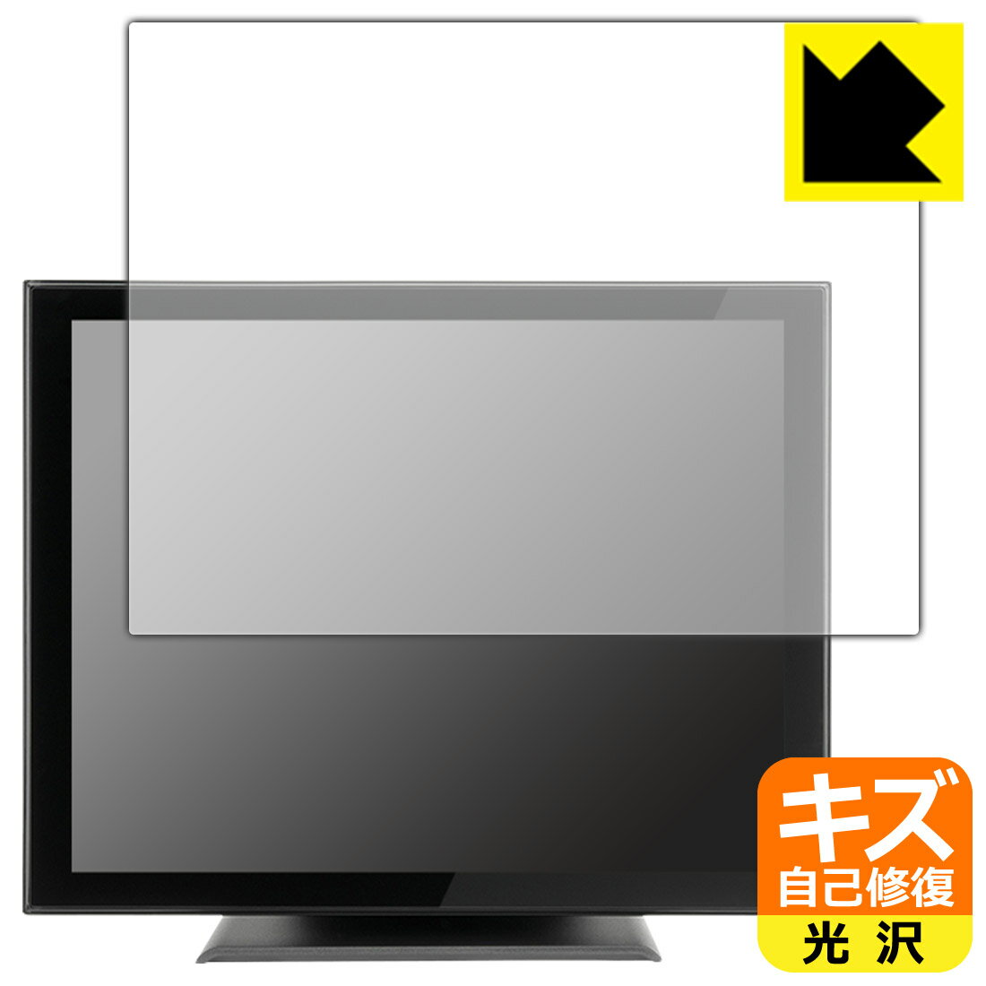 ●対応機種 : iiyama ProLite T1532MSC-B5X専用の商品です。●製品内容 : 画面用フィルム1枚・クリーニングワイプ1個●特殊なキズ自己修復層が細かなキズを修復！キズがついても時間が経つと自然に直ります。●安心の国産...