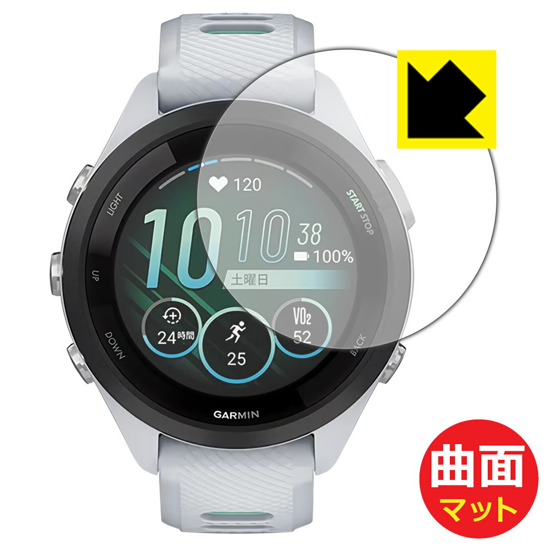 ●対応機種 : GARMIN Forerunner 265S専用の商品です。 (ガーミン フォアランナー)●製品内容 : 画面用フィルム1枚・クリーニングワイプ1個●素材はTPU(熱可塑性ポリウレタン)を採用。一般的な保護フィルムでは貼りつ...