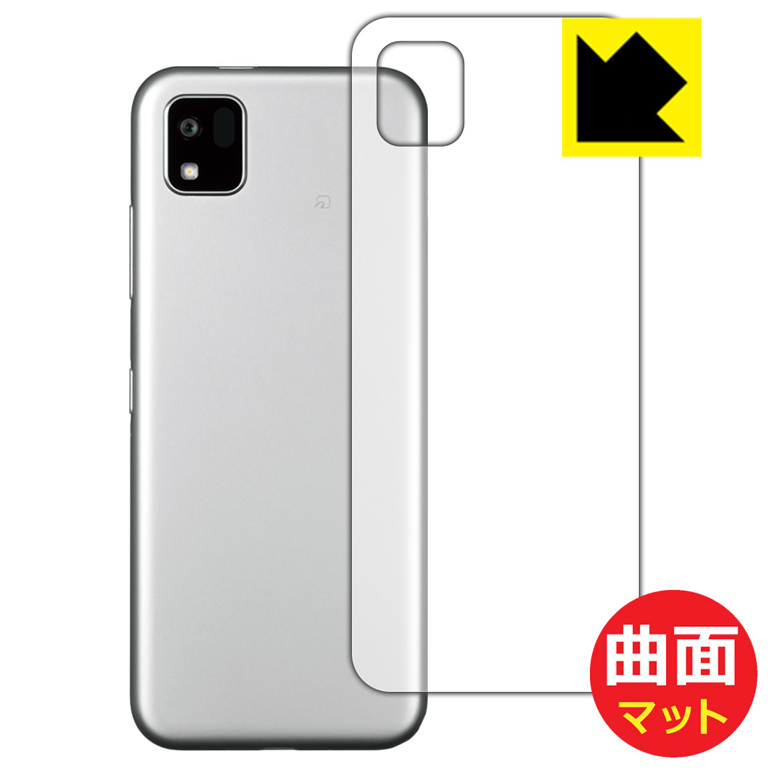 ●対応機種 : 京セラ かんたんスマホ3 A205KC (Y!mobile)専用の商品です。●製品内容 : 背面用フィルム1枚・クリーニングワイプ1個●素材はTPU(熱可塑性ポリウレタン)を採用。一般的な保護フィルムでは貼りつかなかった曲面...