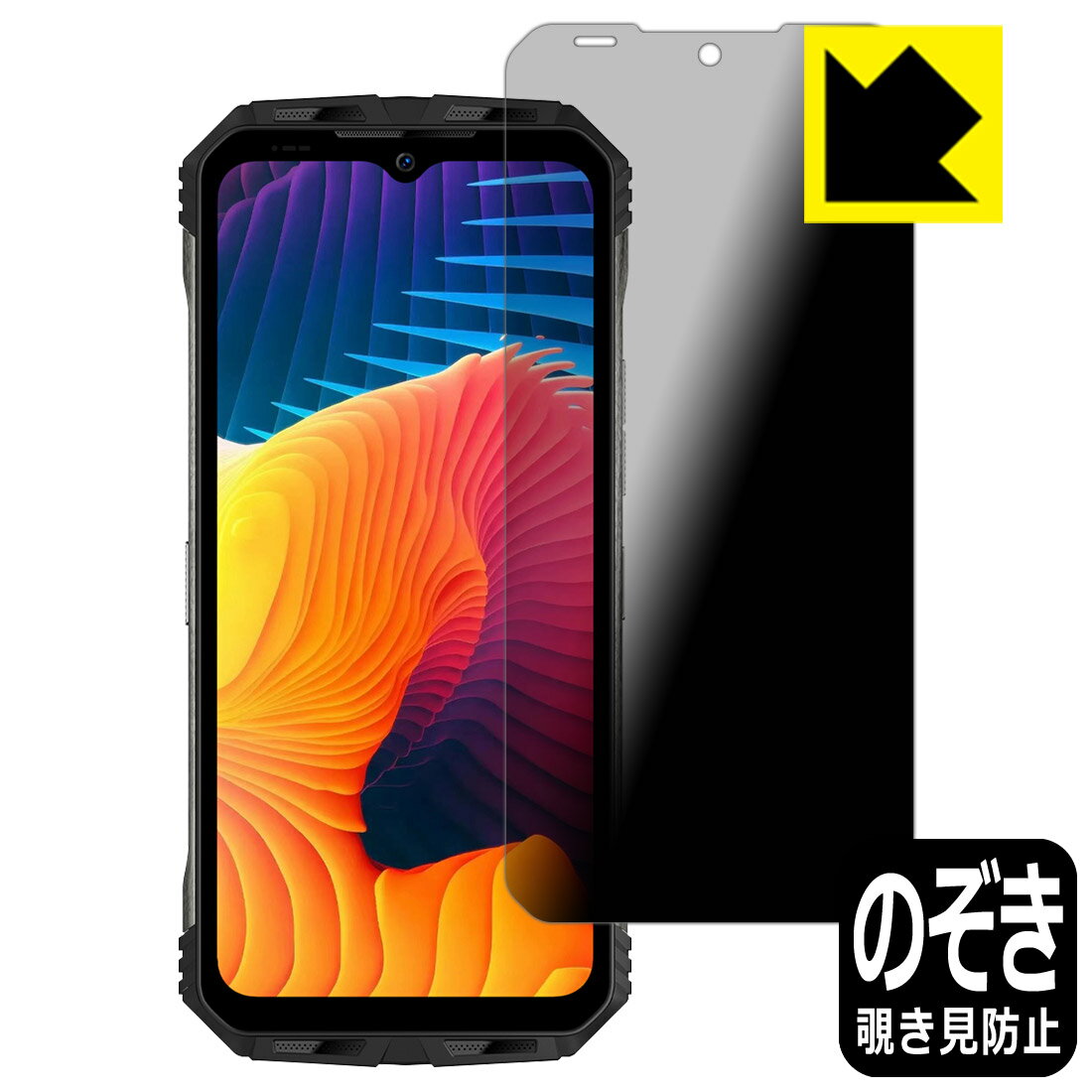 ●対応機種 : DOOGEE V30専用の商品です。●製品内容 : 画面用フィルム1枚・クリーニングワイプ1個●特殊ブラインド加工で360°全方向のぞき見防止！まわりの視線からプライバシーを保護します。●高品質の素材を使用。日本国内の自社工...