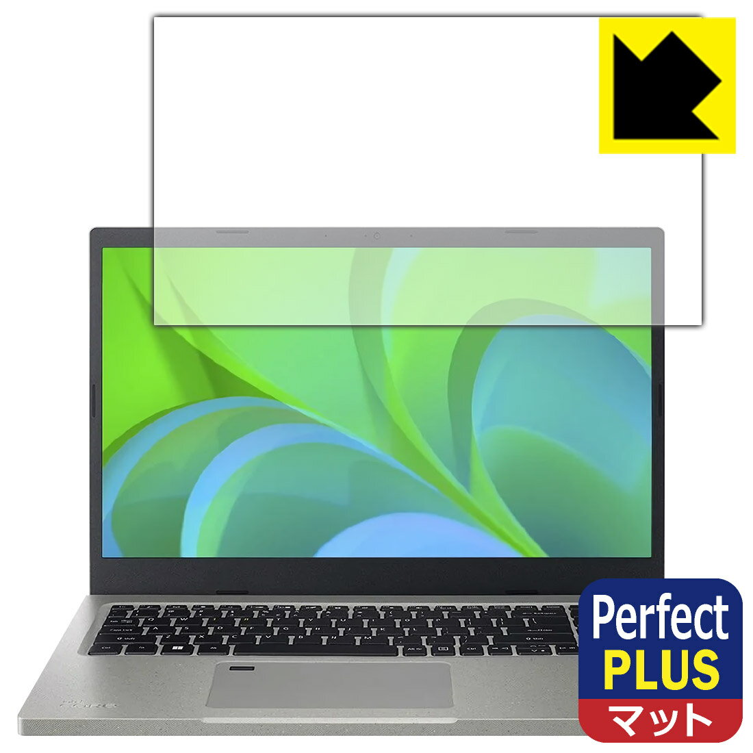 ●対応機種 : Acer Aspire Vero (AV15-51シリーズ AV15-51-H58Y/F, AV15-51-H76Y/F)専用の商品です。●製品内容 : 画面用フィルム1枚・クリーニングワイプ1個●「Perfect Shie...