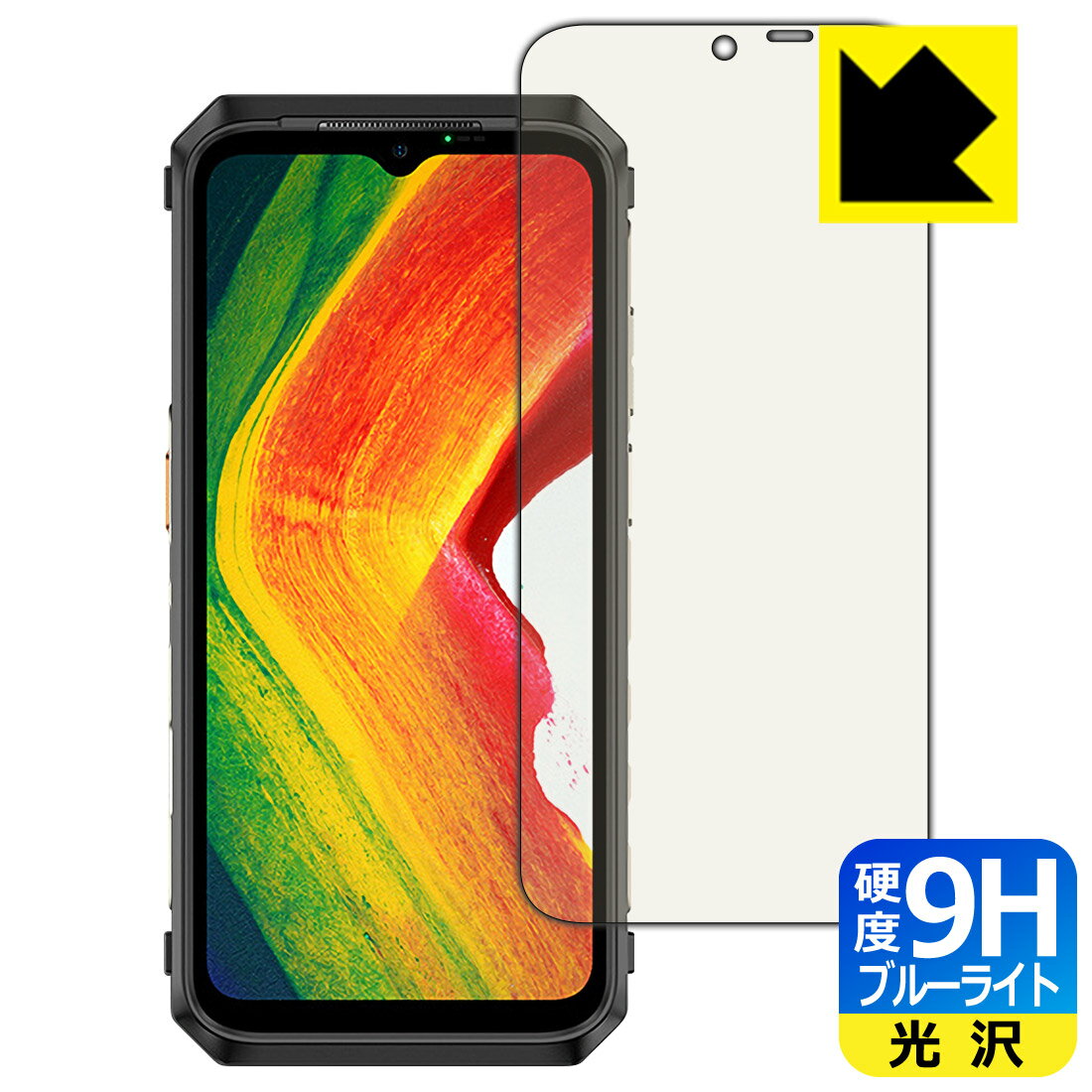 ●対応機種 : Ulefone Power Armor 18 / Ulefone Power Armor 19専用の商品です。●製品内容 : 画面用フィルム1枚・クリーニングワイプ1個●表面硬度9HのPETフィルムでブルーライトも大幅にカッ...