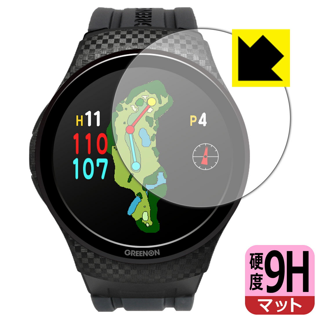 ●対応機種 : GreenOn THE GOLF WATCH A1-III (G019) (ザ・ゴルフウォッチ エーワンスリー A1-3)専用の商品です。●製品内容 : 画面用フィルム1枚・クリーニングワイプ1個●柔軟性があり、ガラスフィル...