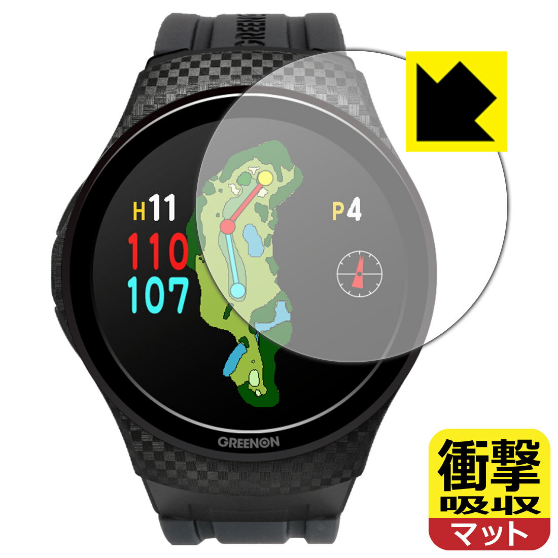 ●対応機種 : GreenOn THE GOLF WATCH A1-III (G019) (ザ・ゴルフウォッチ エーワンスリー A1-3)専用の商品です。●製品内容 : 画面用フィルム1枚・クリーニングワイプ1個●特殊素材の衝撃吸収層が外部...