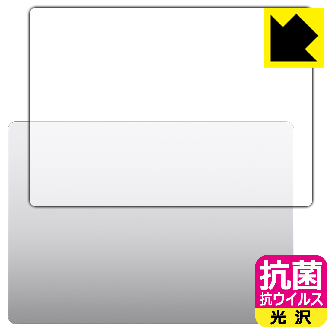 対応機種●対応機種 : Apple MacBook Pro 14インチ(M2 Pro/M2 Max)(2023年モデル)専用の商品です。●製品内容 : 天面用フィルム1枚・クリーニングワイプ1個●※この機器は周辺部が曲面となったラウンド仕様...