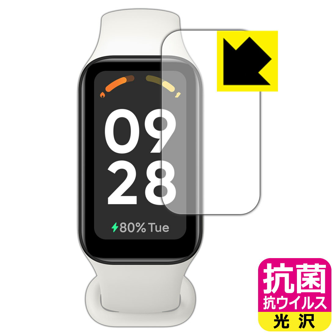 ●対応機種 : Xiaomi Redmi Smart Band 2専用の商品です。●製品内容 : 画面用フィルム1枚・クリーニングワイプ1個●※この機器は周辺部が曲面となったラウンド仕様のため、保護フィルムを端まで貼ることができません。(表...