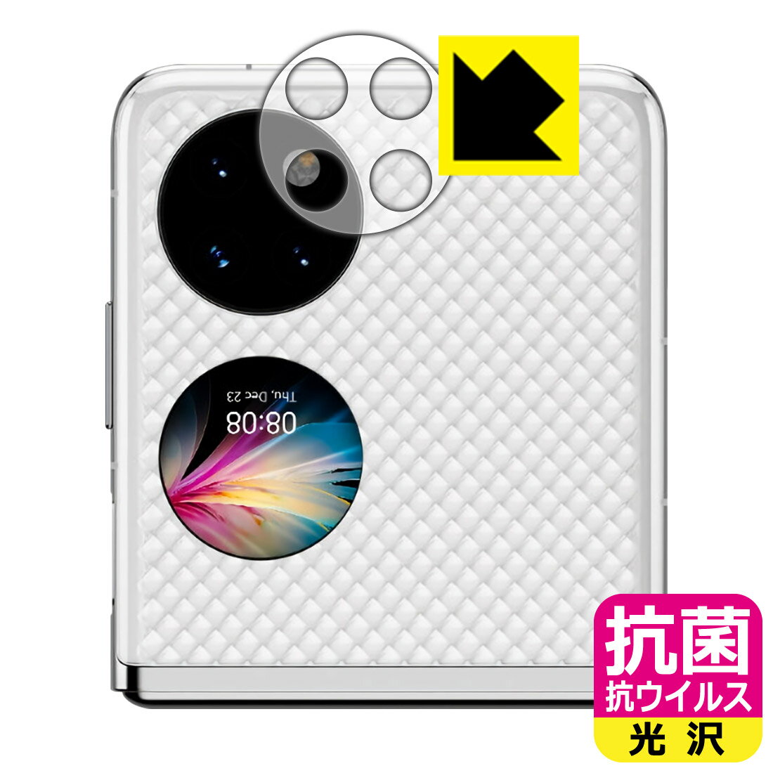 ●対応機種 : HUAWEI P50 Pocket レンズ周辺部専用の商品です。●製品内容 : レンズ周辺部用フィルム1枚・クリーニングワイプ1個●※この機器はレンズ周辺部のコーティングが良いため、フィルムに力を加えると貼り付けた位置から動...