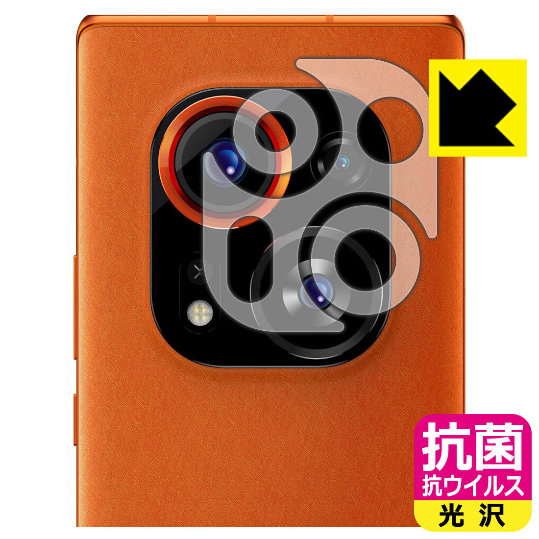 ●対応機種 : TECNO PHANTOM X2 Pro 5G / TECNO PHANTOM X2 5G レンズ周辺部専用の商品です。●製品内容 : レンズ周辺部用フィルム1セット・クリーニングワイプ1個●※この機器はレンズ周辺部のコーテ...