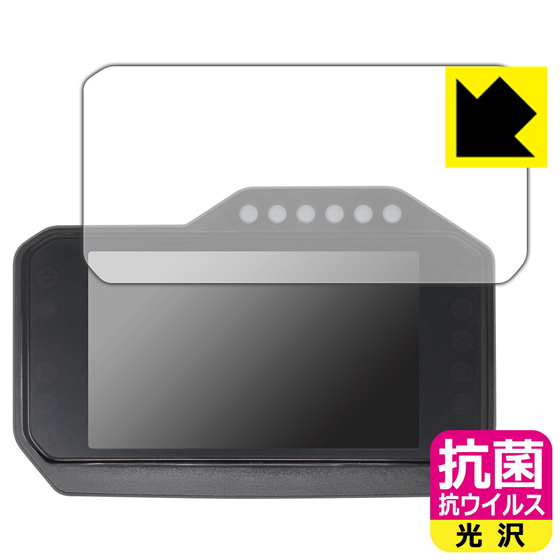 ●対応機種 : HONDA CBR1000RR-R (8BL-SC82 / 2BL-SC82) フルカラーTFT液晶メーター専用の保護フィルムです。●製品内容 : 画面用フィルム1枚・クリーニングワイプ1個●※この機器は周辺部が曲面となった...