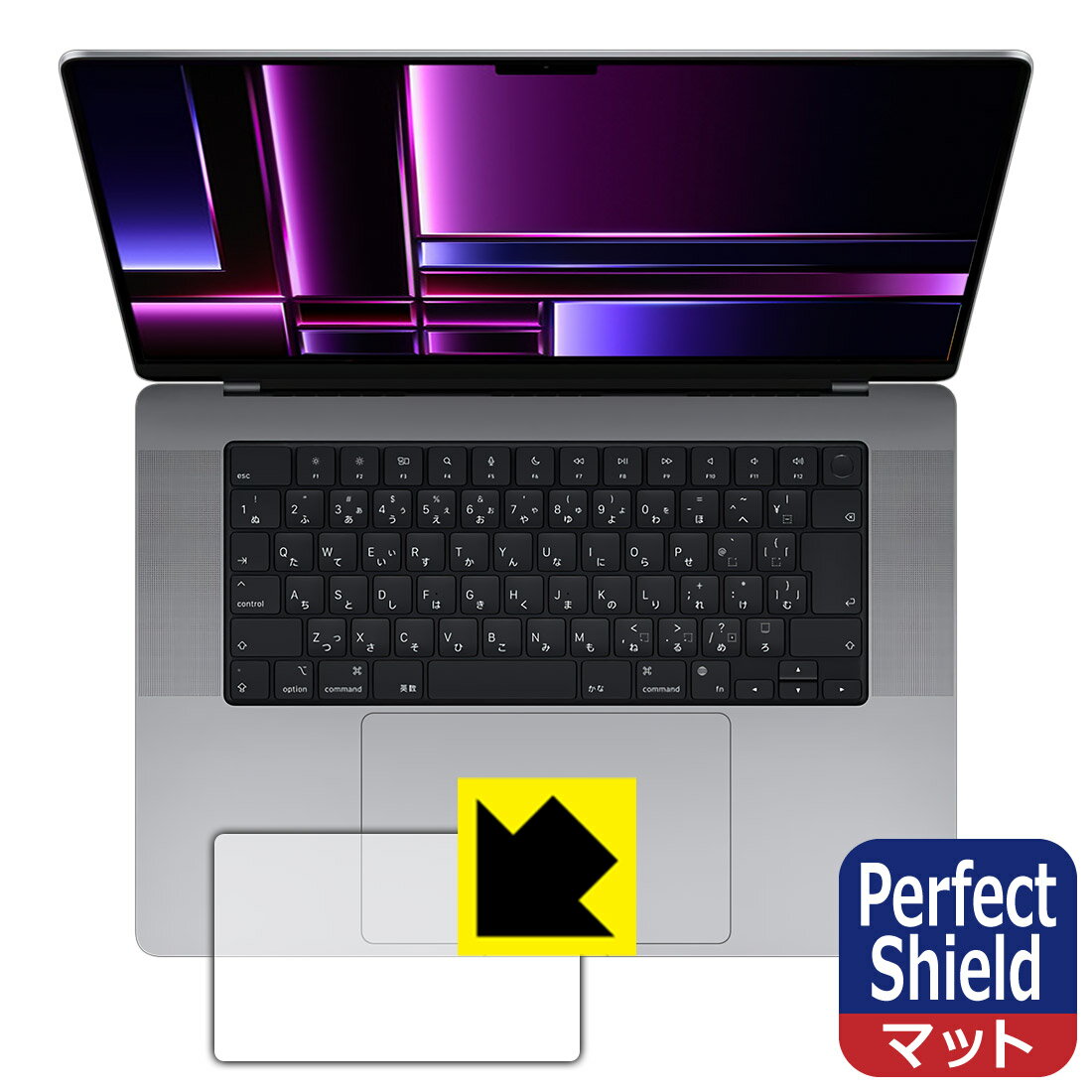 対応機種●対応機種 : Apple MacBook Pro 16インチ(M2 Pro/M2 Max)(2023年モデル)専用の商品です。●製品内容 : トラックパッド用フィルム1枚・クリーニングワイプ1個●「Perfect Shield」は...