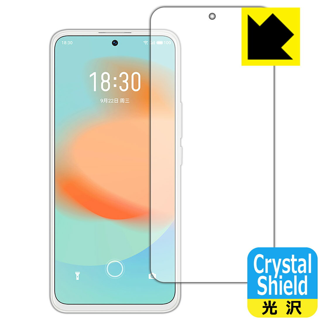 ●対応機種 : Meizu 18X専用の商品です。●製品内容 : 画面用フィルム3枚・クリーニングワイプ1個　　※画面での指紋認証に対応しています。●※この機器は周辺部が曲面となったラウンド仕様のため、保護フィルムを端まで貼ることができませ...