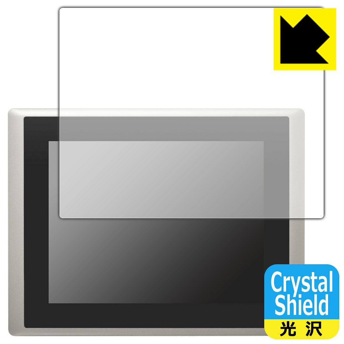 ●対応機種 : cincoze CV-112H (CV-112HR / CV-112HC)専用の商品です。●製品内容 : 画面用フィルム3枚・クリーニングワイプ1個●「Crystal Shield」は高い透明度と光沢感で、保護フィルムを貼っ...