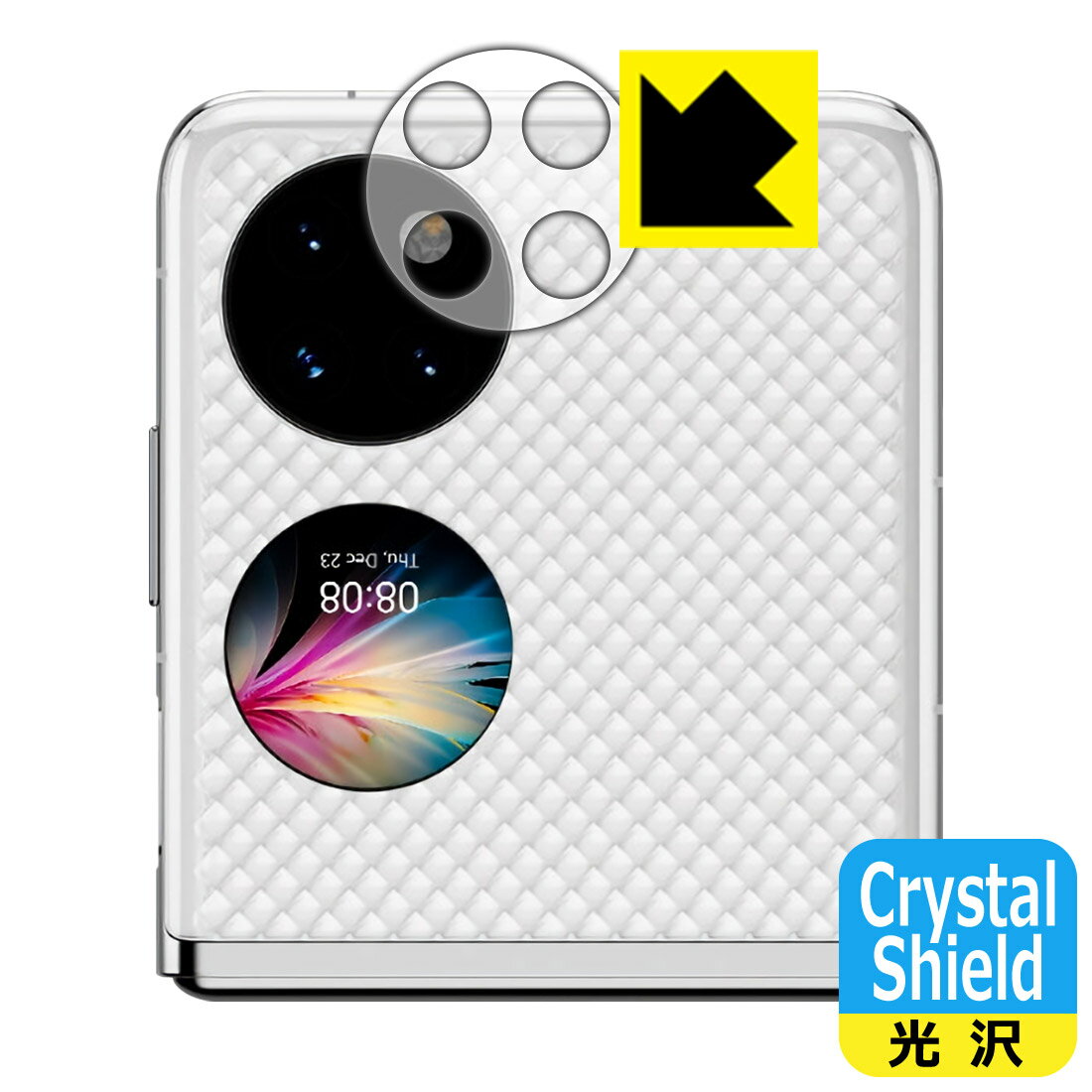 ●対応機種 : HUAWEI P50 Pocket レンズ周辺部専用の商品です。●製品内容 : レンズ周辺部用フィルム1枚・クリーニングワイプ1個●※この機器はレンズ周辺部のコーティングが良いため、フィルムに力を加えると貼り付けた位置から動...