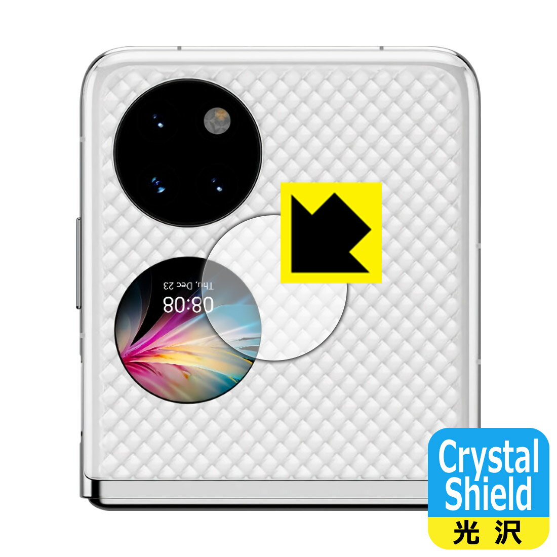 ●対応機種 : HUAWEI P50 Pocket カバーディスプレイ部専用の商品です。●製品内容 : カバーディスプレイ部用フィルム1枚・クリーニングワイプ1個●「Crystal Shield」は高い透明度と光沢感で、保護フィルムを貼って...