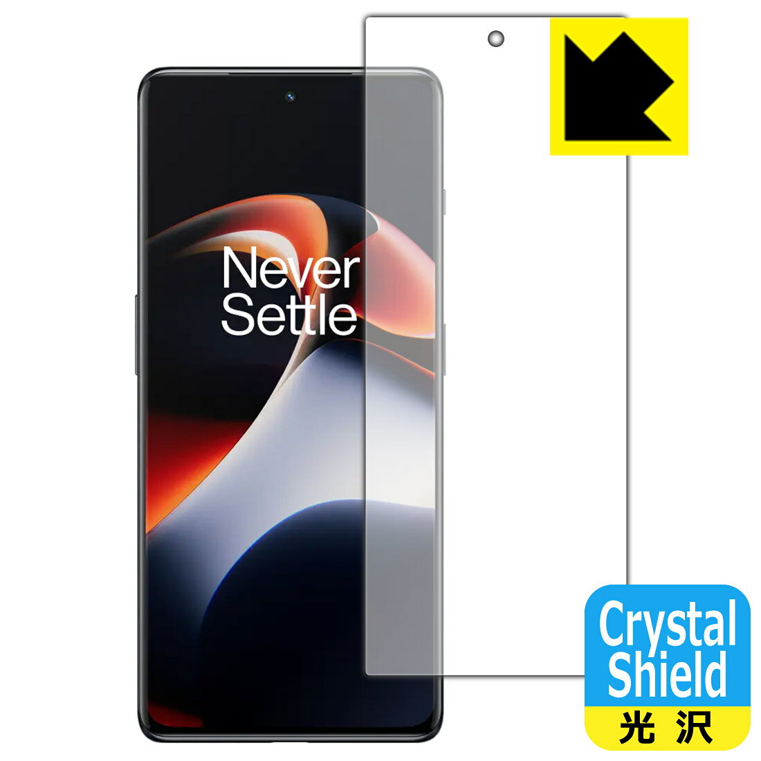 ●対応機種 : OnePlus Ace 2専用の商品です。●製品内容 : 画面用フィルム1枚・クリーニングワイプ1個　　※画面での指紋認証に対応しています。●※この機器は周辺部が曲面となったラウンド仕様のため、保護フィルムを端まで貼ることが...