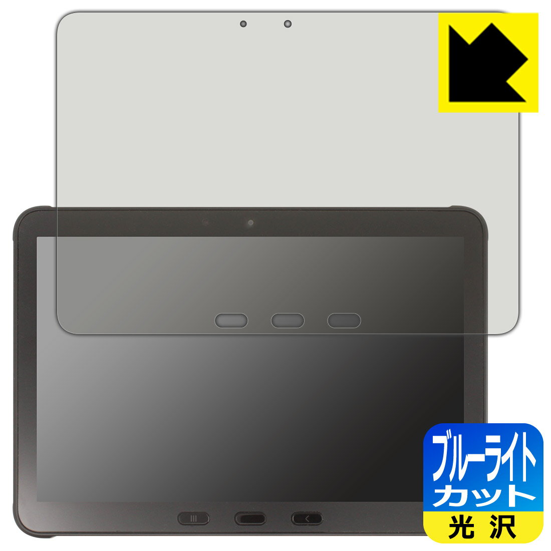 ●対応機種 : Samsung Galaxy Tab Active4 Pro専用の商品です。 (ギャラクシー タブ)●製品内容 : 画面用フィルム1枚・クリーニングワイプ1個●目に有害といわれるブルーライトを35%カット！目に優しく疲れにく...