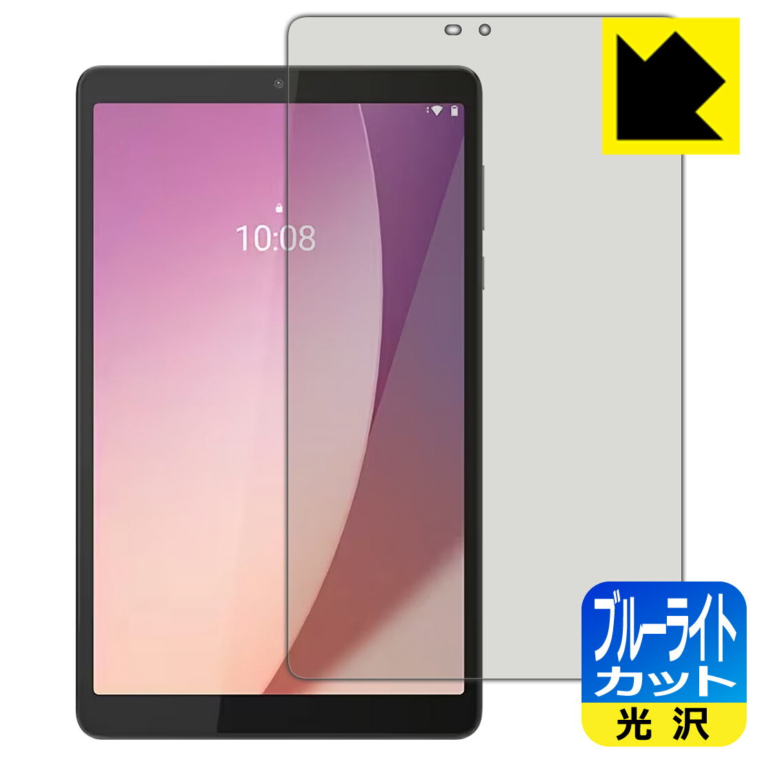 ●対応機種 : Lenovo Tab M8 (4th Gen) (ZABX0030JP / ZABW0031JP / ZABU0171JP / ZABU0172JP) / Lenovo Tab M8 (4th Gen) 2024 (ZAD2...