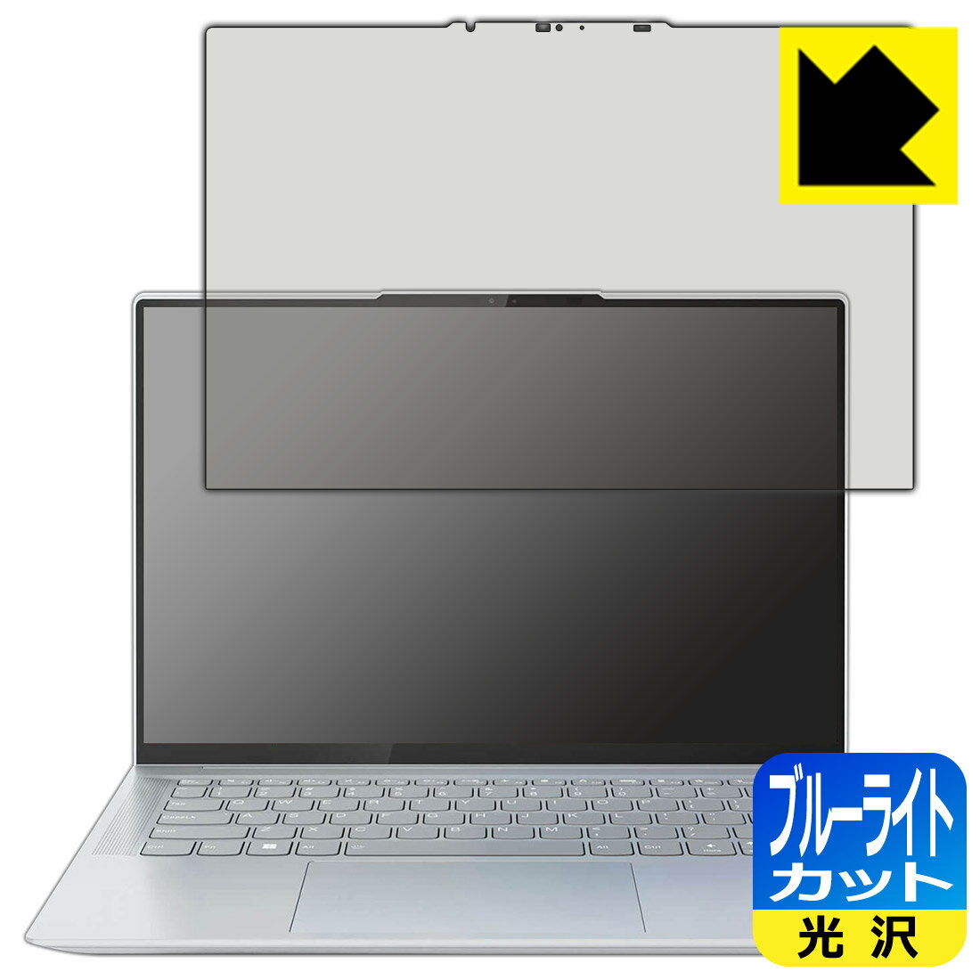 ●対応機種 : Lenovo Yoga Slim 760 Carbon (14型) 【タッチパネル搭載モデル】専用の商品です。●製品内容 : 画面用フィルム1枚・クリーニングワイプ1個●目に有害といわれるブルーライトを35%カット！目に優し...